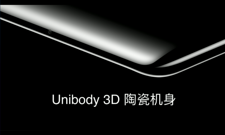 世界初のHoleless Phone「Meizu Zero」を発表。あらゆる“穴”を無くした意欲的製品