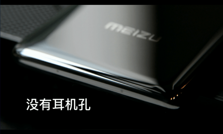 世界初のHoleless Phone「Meizu Zero」を発表。あらゆる“穴”を無くした意欲的製品
