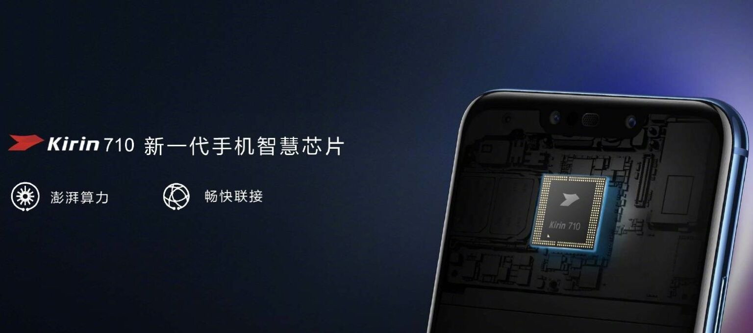 Huawei Kirin 710、Kirin 710F、Kirin 710Aの違いが判明、Kirin 710Aは要注意
